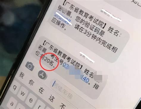 重慶高考生沒查到成績，家裡卻是「哇」聲一片，直呼坐等清北搶人 壹讀