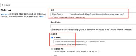 Jenkins pipeline 任务自动化构建方案 木易 故事里的人 博客园
