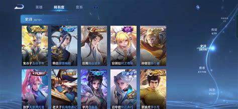 【v7 132皮】淬星耀世♥天鹅之梦♥傲雪梅枪♥女武神♥时之彼端♥遇见飞天♥开挂追责 王者农药 标题写明区服 Qq Gg租号