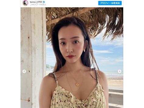 「色気ダダ漏れ中」板野友美、谷間ちらりなキャミワンピコーデ披露！ 「美人だなー」「めっちゃ可愛い～」 All About ニュース