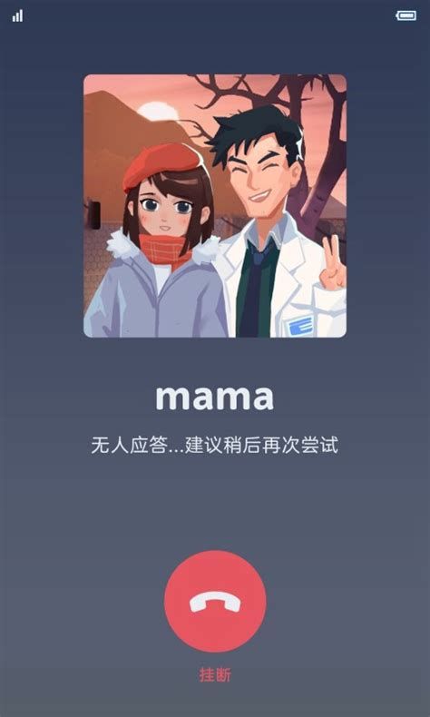 逆行者相似游戏下载预约豌豆荚