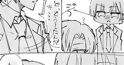 本田菊 菊さんはくるんが気になったようで アイスのマンガ ロヴィーノ・ヴァルガス 裏枢軸お花組 腐向け Pixiv