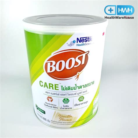 Nestle Boost Care 800 G เนสท์เล่ บูสท์ แคร์ อาหารทางการแพทย์สูตรครบถ้วน