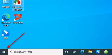 Win10某些设置隐藏或由你的组织来管理怎么关闭360新知