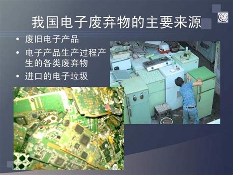 广州电子产品销毁安全环保谨防信息数据泄露