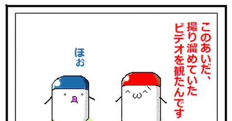 塩と胡椒 【塩と胡椒】未来人の悲哀 腐れ外道 へっぽ子のマンガ 実況 落書き 描いてみた Pixiv