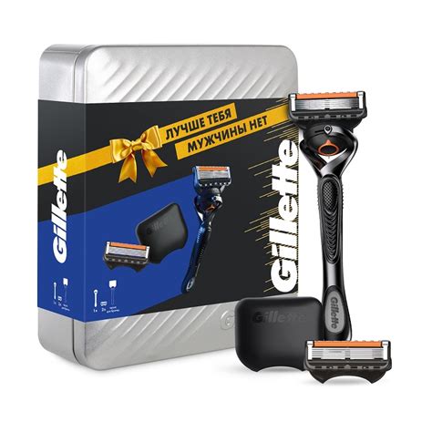 Подарочные наборы от Gillette и King C. Gillette