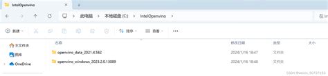 Openvino环境搭建指南openvino安装 Csdn博客