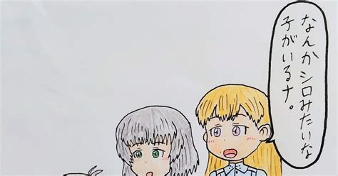 ストライクウィッチーズ 電脳幼女ゼロです！ Y電のマンガ Pixiv