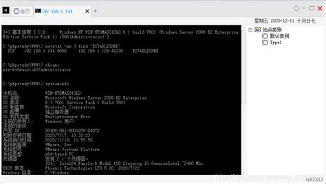 Webshellwebshell大马 Csdn博客