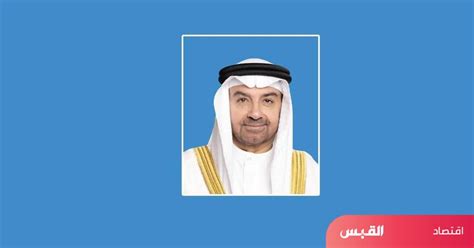 وزير النفط الكويت ستبدأ في التنقيب والإنتاج في حقل الدرة دون انتظار