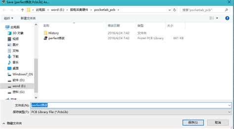 如何用altium Designer从pcb图中导出元件封装库？ad Pcb导出库 Csdn博客