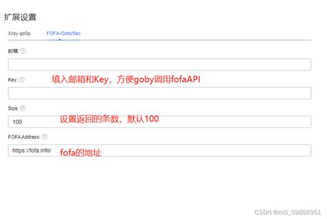 自动化漏洞扫描工具goby介绍、下载、使用、插件、功能 goby漏洞扫描 csdn博客