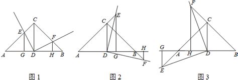 点与直线的位置关系有 种 分别是 ——青夏教育精英家教网——