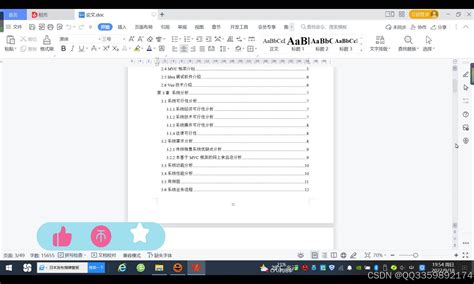 基于javaweb Jsp Ssm的网上食品店的设计与实现vue录像 Csdn博客