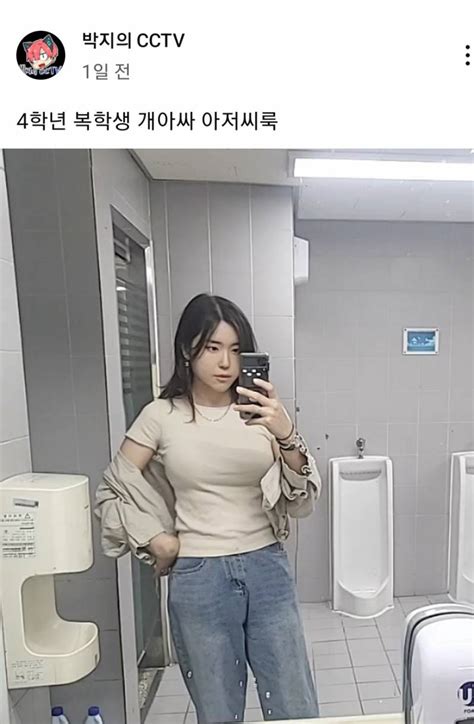 웹툰작가 박지 대학교 등교룩 근황 인스티즈 instiz 이슈 카테고리