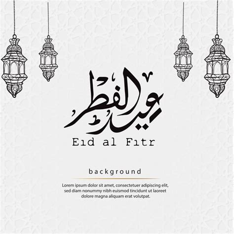 Eid Mubarak Lanterna Metal Lua E Portal Da Mesquita Para Vetor De Fundo