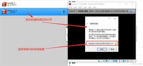 一个镜像创建多个虚拟机 虚拟机制作镜像文件 mob6454cc68959c的技术博客 51cto博客