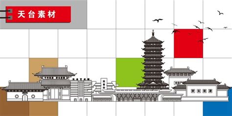 天台图片素材 天台设计素材 天台摄影作品 天台源文件下载 天台图片素材下载 天台背景素材 天台模板下载 搜索中心