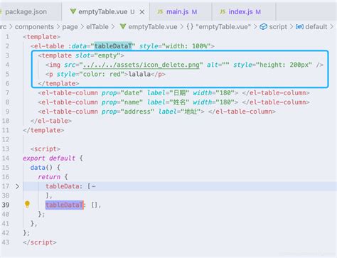 20210615 Element Ui框架 Table组件表格暂无数据时自定义提示加失败图片el Table暂无数据自定义图片 Csdn博客