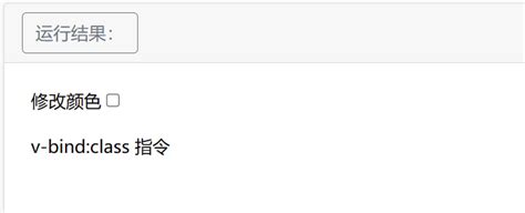 Vuejs 教程 菜鸟教程vue菜鸟教程 Csdn博客