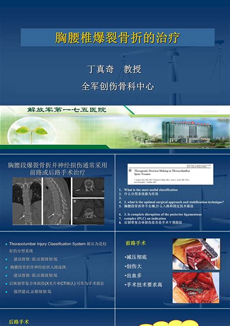 Ppt