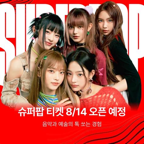 콘서트 노벨브라이트 한국 첫 단독 내한공연 럭드 Luck D