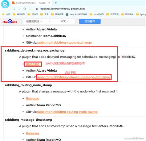 Rabbitmq Rabbitmq Linux Docker Rabbitmq Csdn