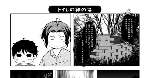 立海 昔の本 03 林下双葉のマンガ 漫画 テニスの王子様 テニプリ100users入り Pixiv