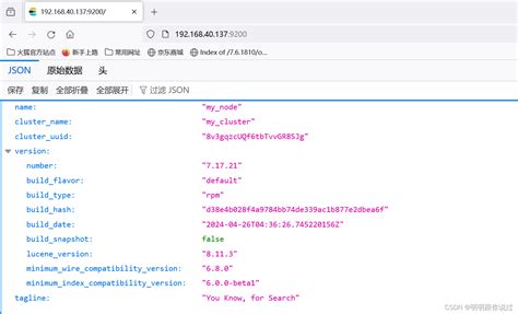 Centos上elasticsearch安装全攻略：yum、二进制与docker任选centos安装elasticsearch Csdn博客