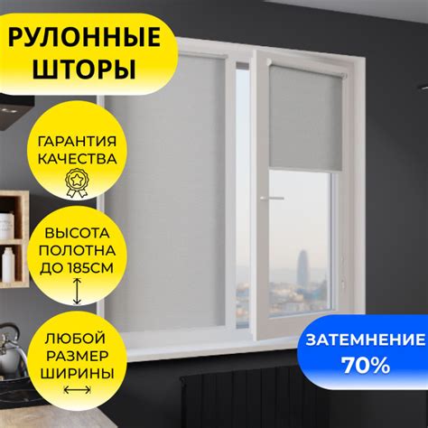 Рулонные шторы Унистайл 180обычные// , размер 74х180 см, серый ...