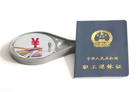 2024年后退休的机关事业单位人员，是新人吗？养老金如何计算？ 知乎