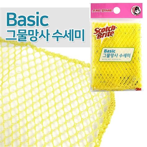 3m Basic 그물망사 수세미1p 300x300 설거지 일반세척 홈플러스 택배배송