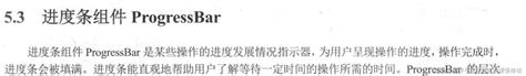 移动应用开发期末复习（自用复习勿转） 移动应用开发期末考试题 csdn博客