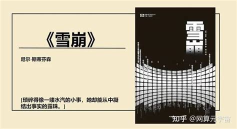 13年后，元宇宙将为中国gdp每年贡献四千亿美元 知乎