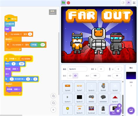 Scratch 互动游戏《植物大战僵尸！》 小虎鲸scratch资源站