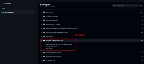 Github Jamian Collabhust Io Register 华中科技大学出入校门每日自动登记