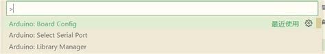 Vscode Arduino编辑环境配置 利用arduinoide程序 知乎