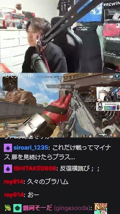 あっさり3タテをしてしまうyamaton【エーペックスレジェンズ】shorts Youtube