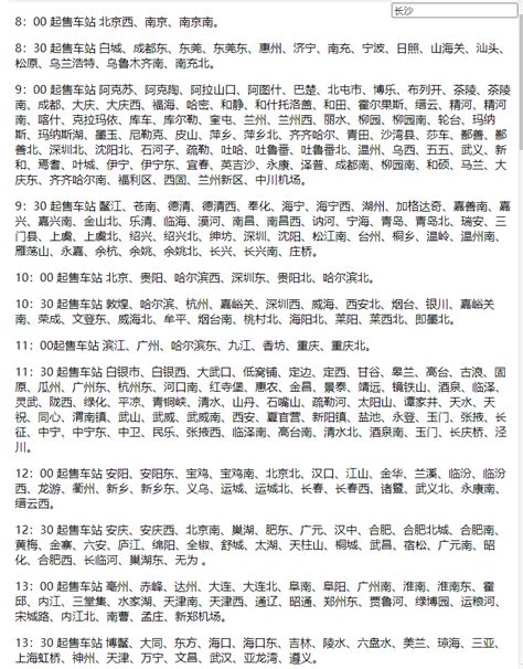 js实现跟浏览器 ctrl f 一样的效果 js监听ctrl f csdn博客