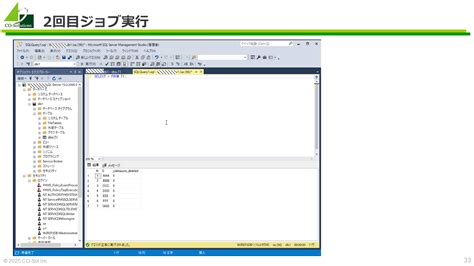 Cdata Syncによるoracle → Sql Server 異種db 準リアルタイム データ連携 コーソルdatabaseエンジニア