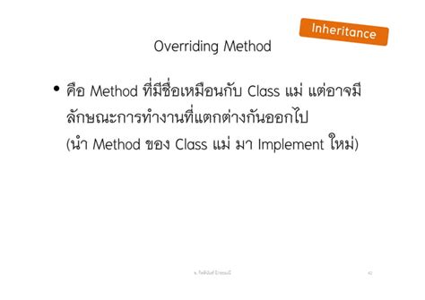 big one c language 07 object linkedlist pdf