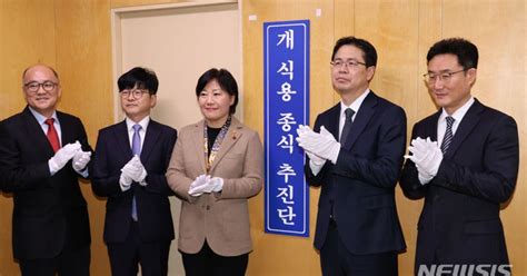 개 식용 종식 보상 방안 논의농식품부 전담 조직 구성