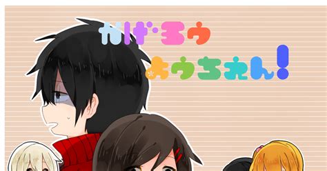 カゲロウプロジェクト 千尋のイラスト Pixiv