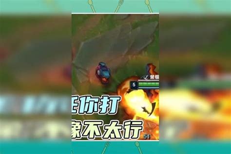 英雄联盟大司马：你打任你打，好像不太行大司马太行英雄联盟