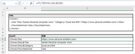 Filterxml Function Get Data By Specifying Xpath In Xmlmicrosoft