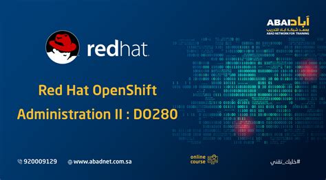 Red Hat Openshift Administration Ii Do280 Abadnet Online معهد