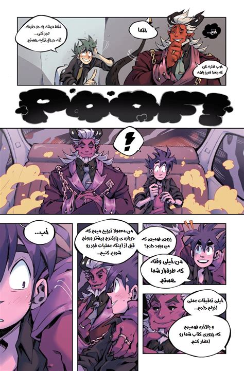 Betobetolove Barons Black Book Persian Myreadingmanga