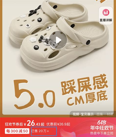 这种“踩屎感”鞋，月销过万，正在一步步毁掉你的脚鞋底足部鞋子