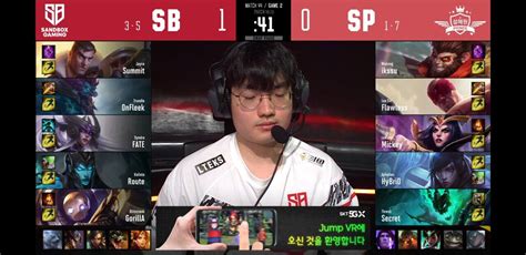 설해원 Vs 샌드박스 2세트 밴픽 롤 리그 오브 레전드 에펨코리아